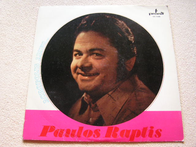 PIOSENKI GRECKIE PAULOS RAPTIS Winyl • Cena, Opinie - Allegro
