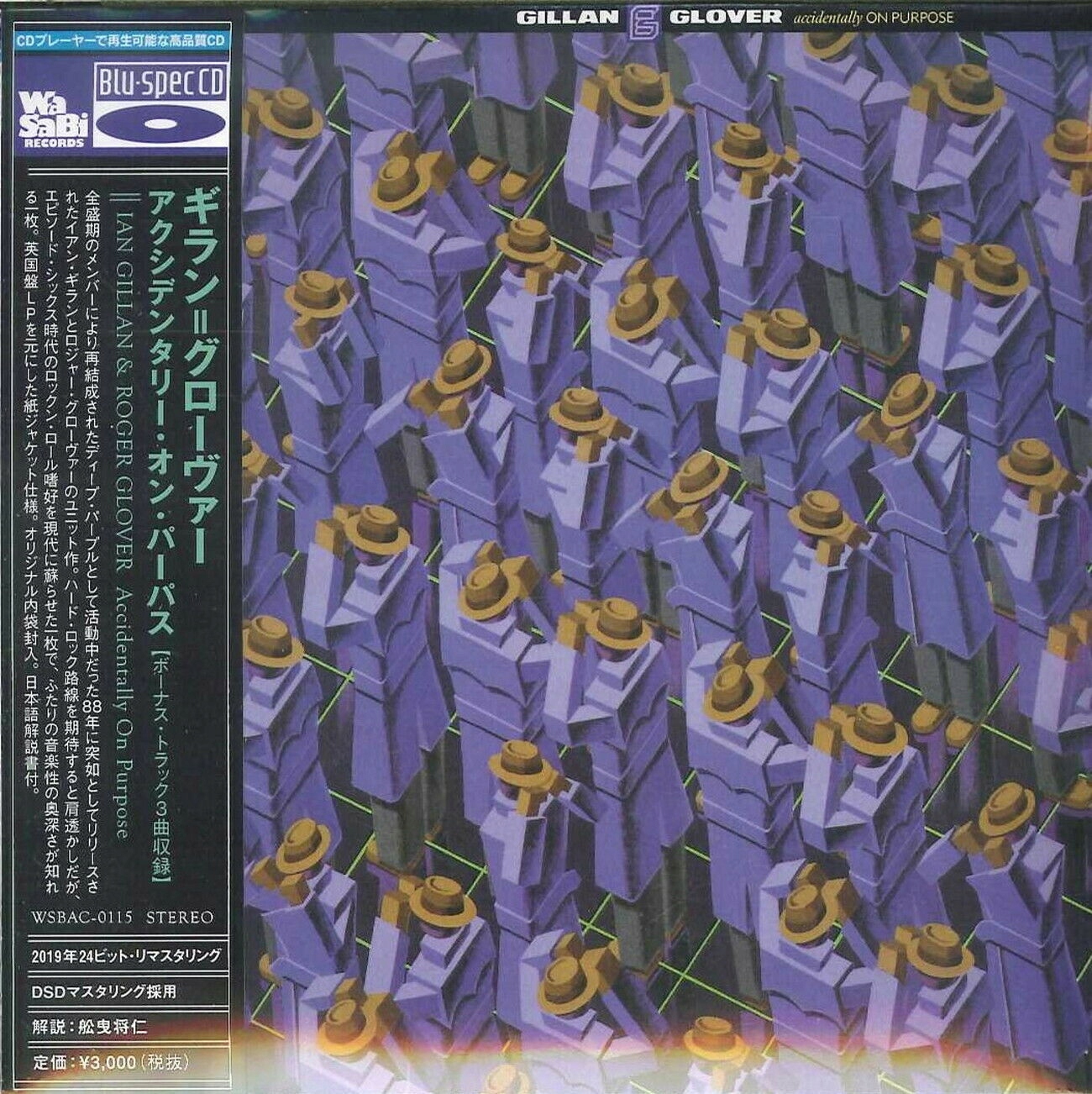 Ian Gillan & Roger Glover accidentally on purpose BSCD JAPAN Deep Purple ! 17435342664 - Sklepy ...