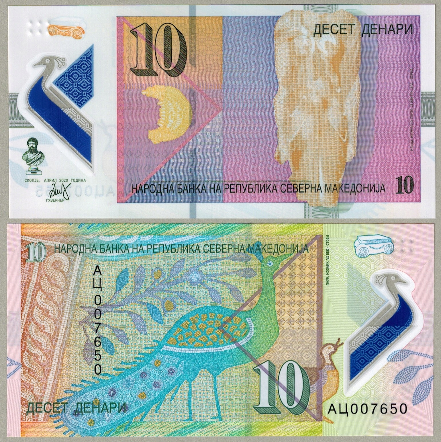 Macedonia 10 Denar 2020 P-27a UNC Polimer • Cena, Opinie • Europa ...