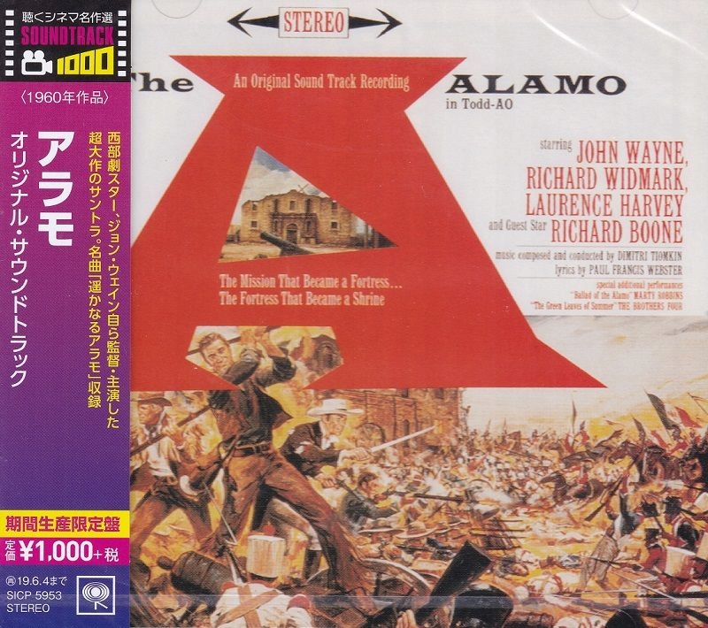 Alamo - Niska cena na Allegro.pl