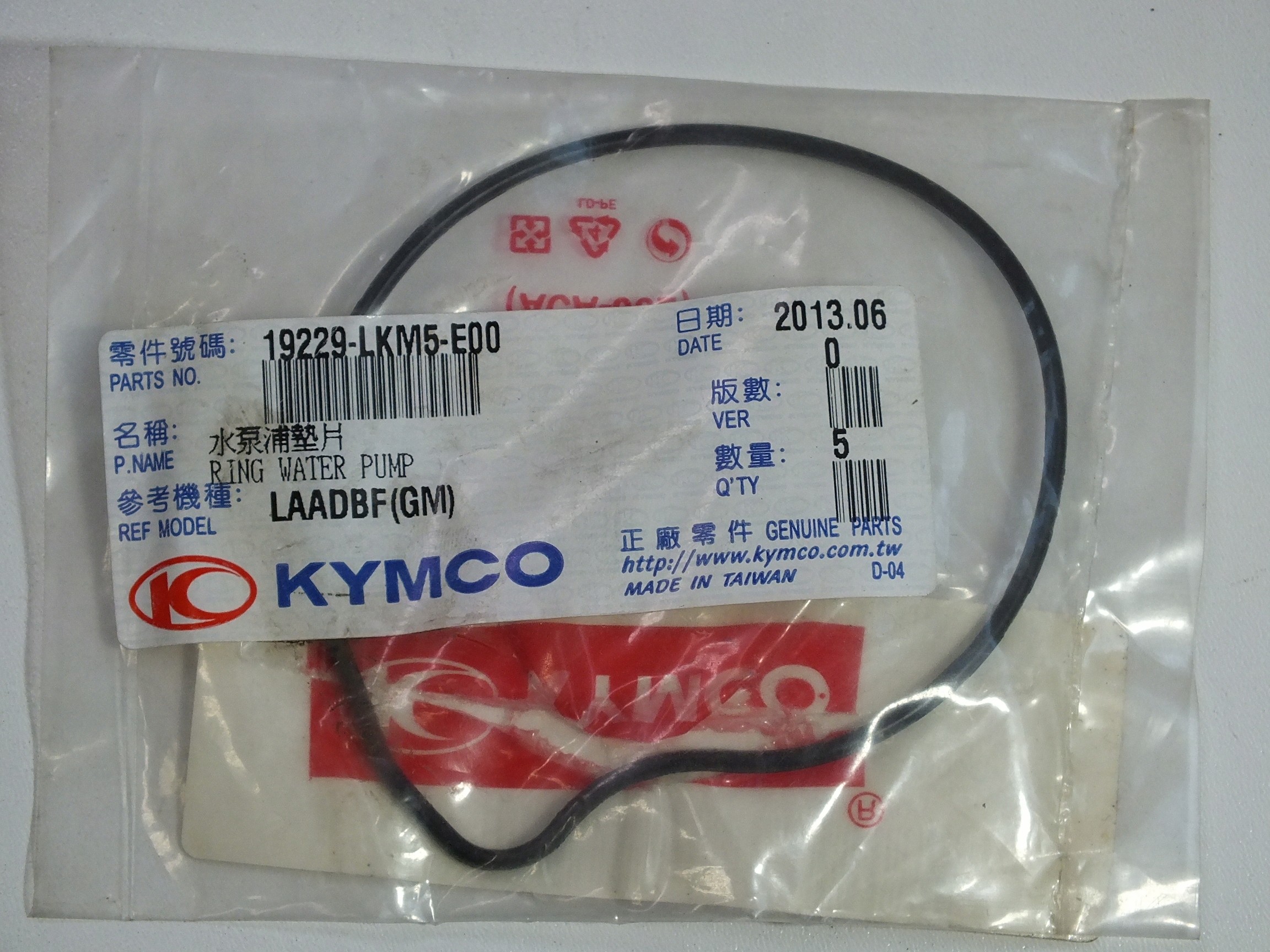 ORING POMPY WODY KYMCO MXU 700 19229-LKM5-E00 19229-LKM5-E00 za 20 zł z ...