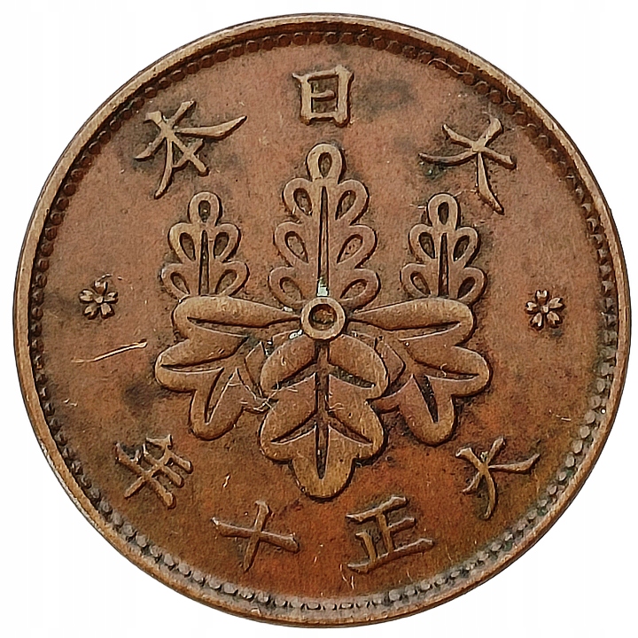 JAPÁN Yoshihito -Taisho 1 ÁLOM 1921 ÉV 10 RITKA za 1420.00HUF-ért - Allegro