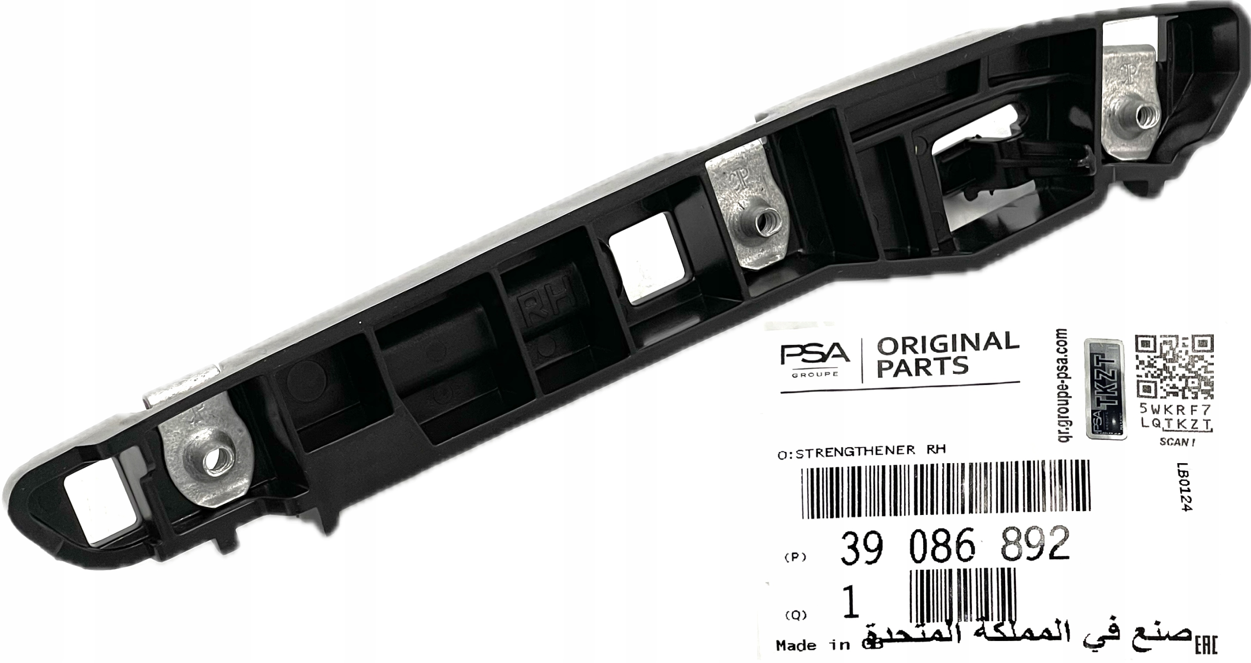 Ślizg mocowanie zderzaka prawy przód OPEL Astra K V GM 39086892 ...