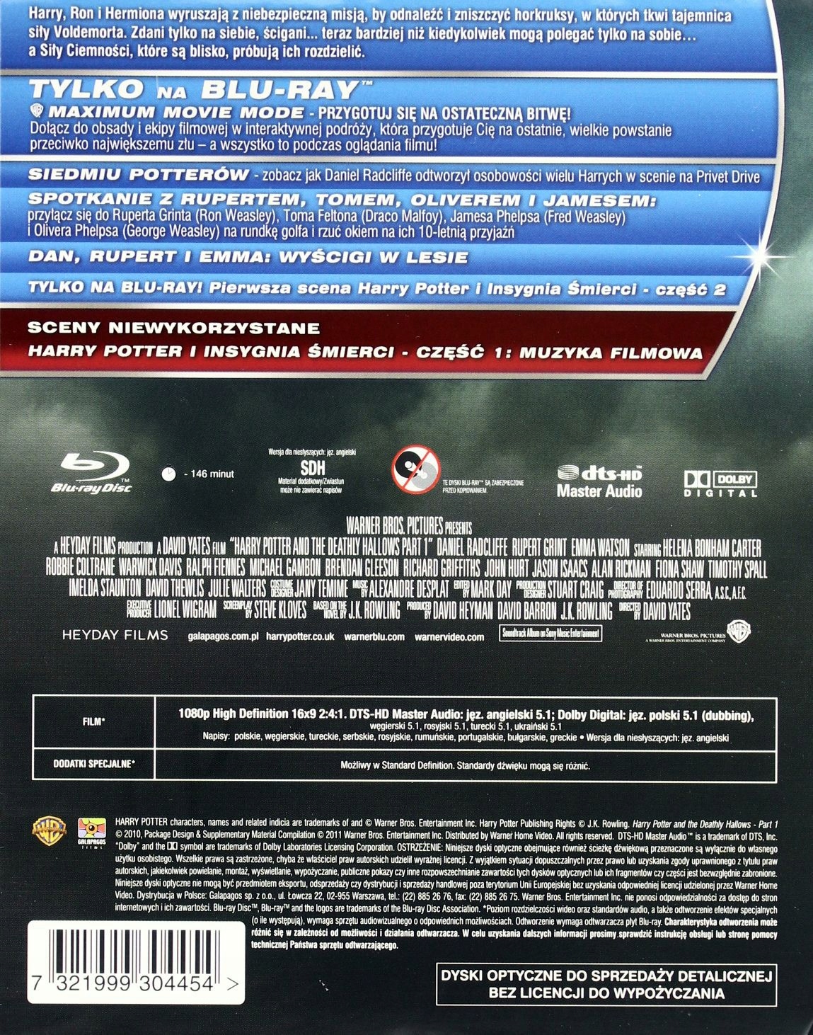 ГАРРІ ПОТТЕР І ЗАЛИ СМЕРТІ ЧАСТИНА 1 [2XBLU-RAY] - Vroda