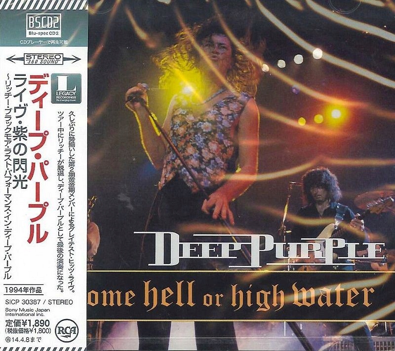 DEEP PURPLE - COME HELL OR HIGH WATER (1 BSCD2) Japan 15926795203 ...