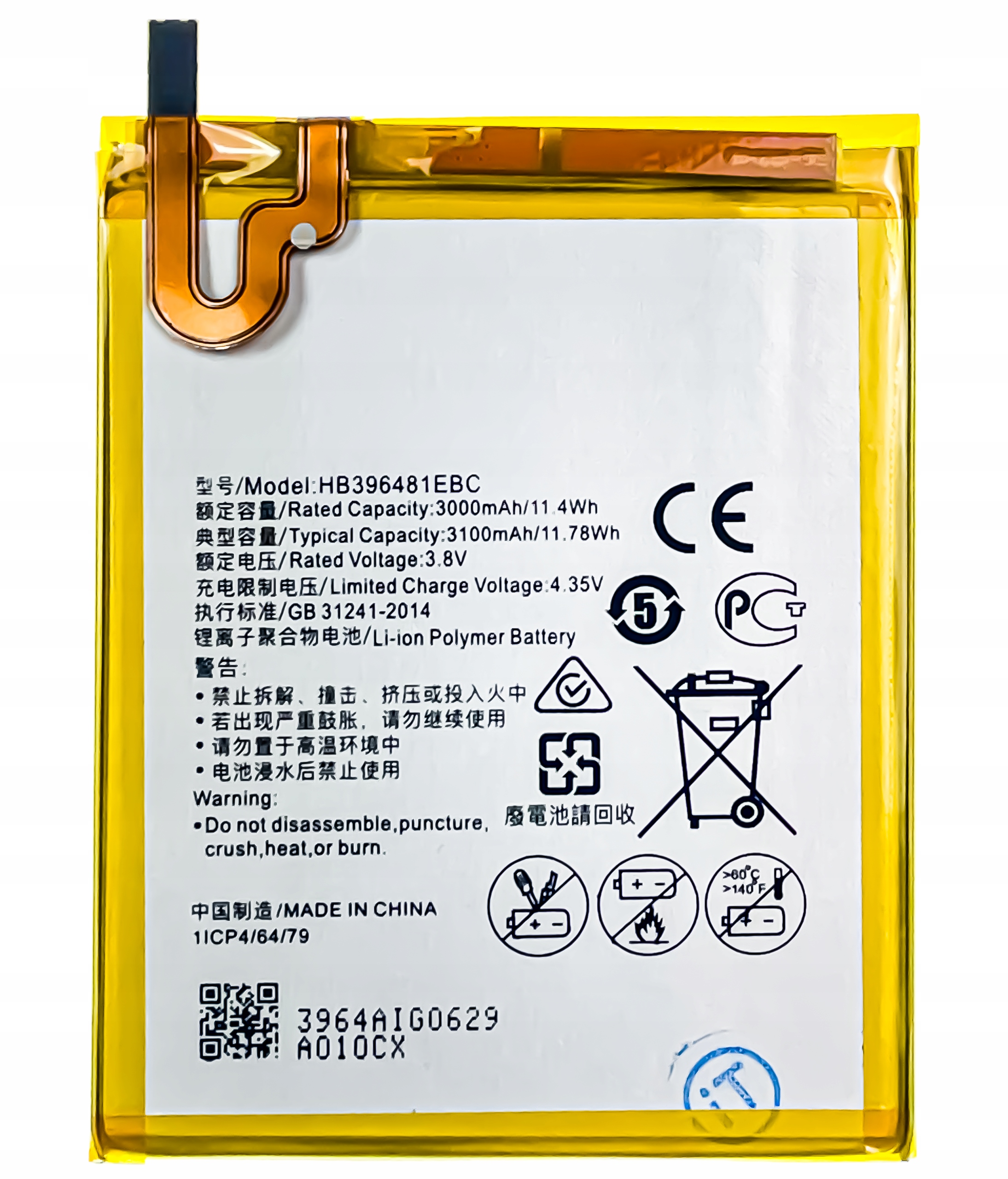 Bateria Do Huawei HB396481EBC Y6 II G8 Honor 5x - Sklep, Opinie, Cena w ...