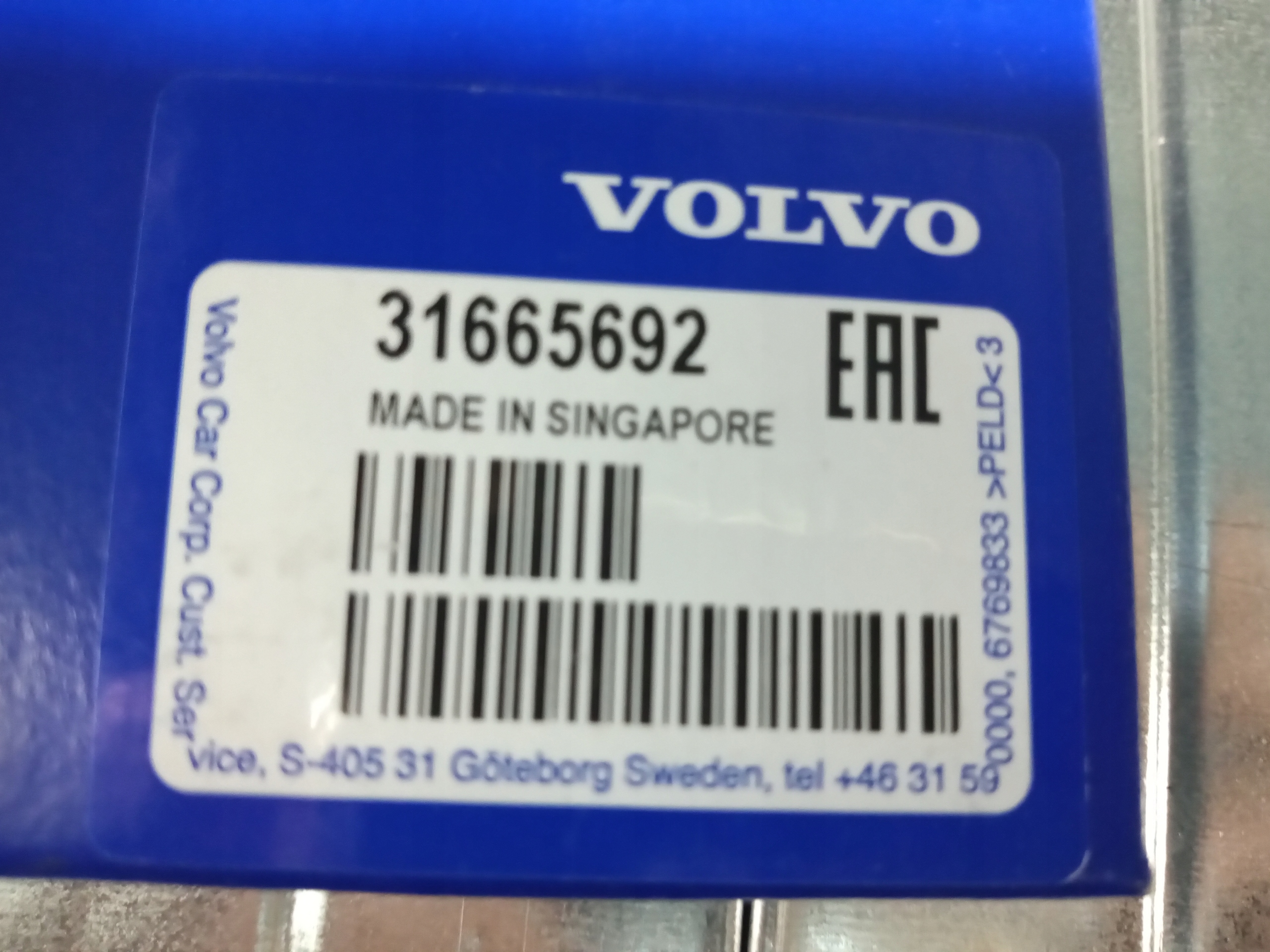 31665692 31665692 - Volvo OE 31665692 слепое пятно радар датчик blis ...