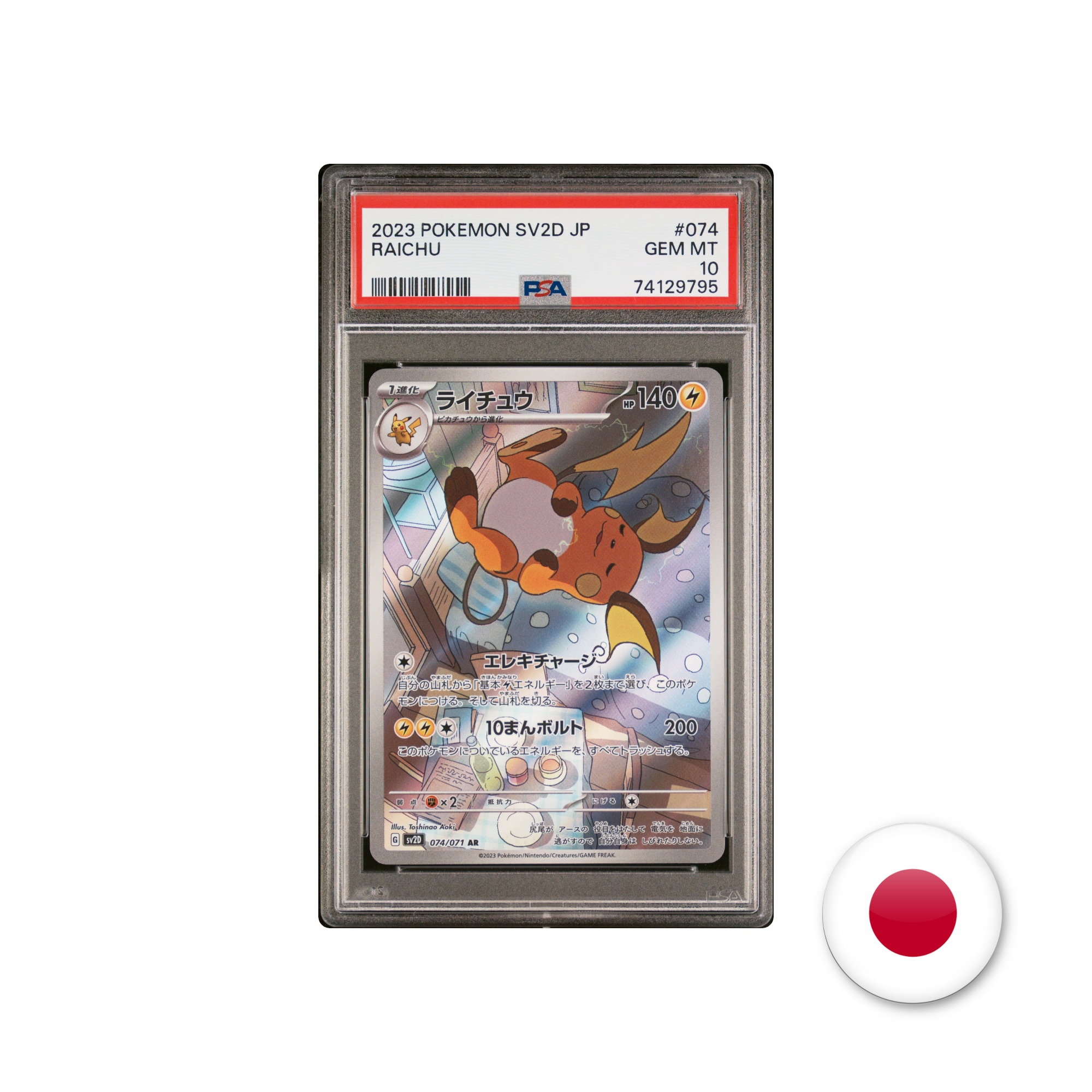 Przewodnik Pokemon - Niska cena na Allegro.pl