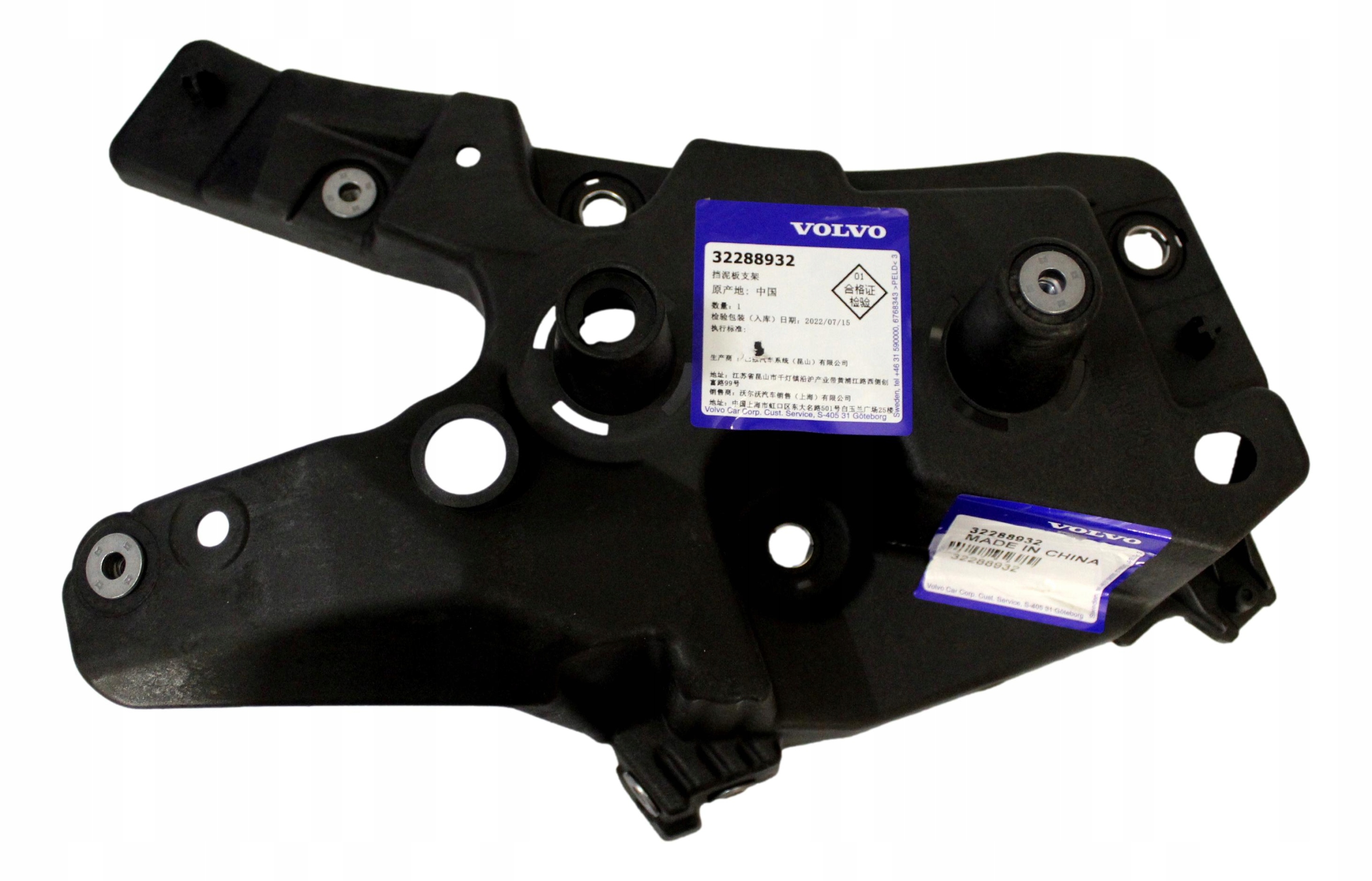 VOLVO XC60 XC-60 II MOCOWANIE BŁOTNIKA Lewe 32288932 0714770923390 za ...