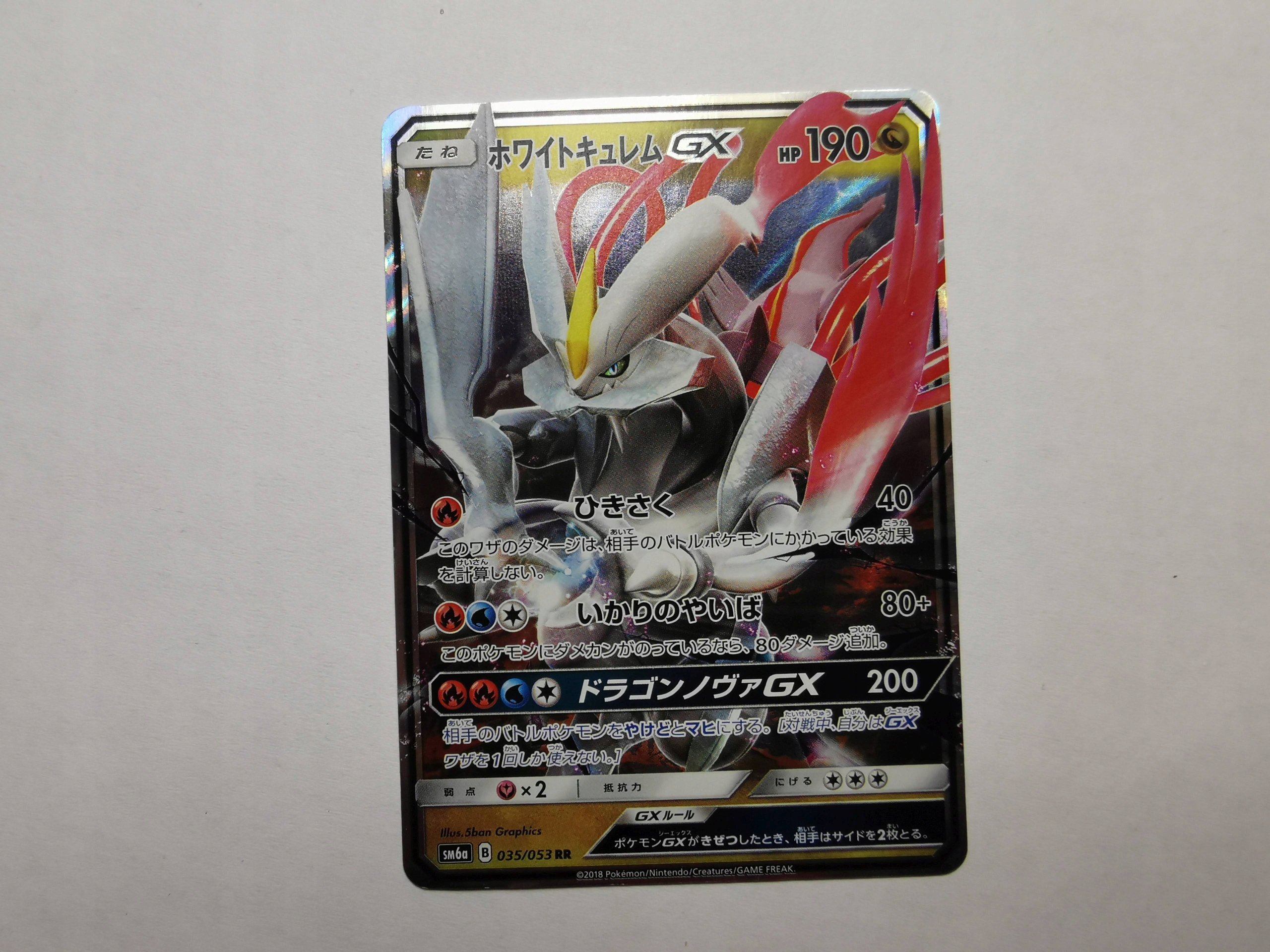 White Kyurem GX - 2018 - 035/053 - Japońska - Stan: Używany 20.00PLN - Sklepy, Opinie, Ceny w ...