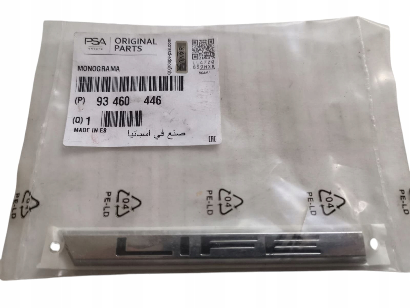 Opel Vivaro B Emblemat znaczek monogram logo LIFE NOWY ORYG za 50.00PLN ...