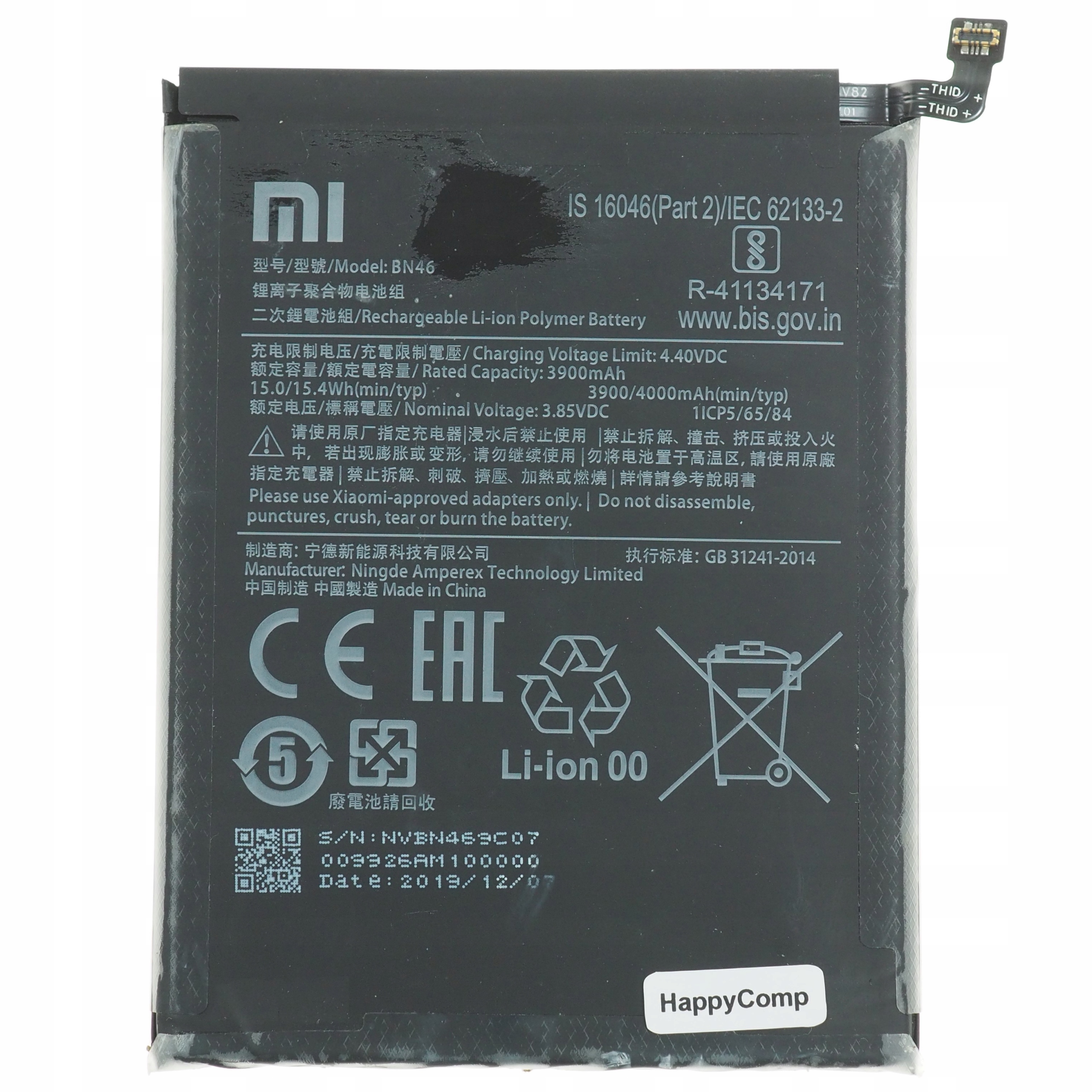 Bateria Do Xiaomi Redmi Note 8, Redmi Note 8T Xiaomi 3900 mAh - Sklep ...