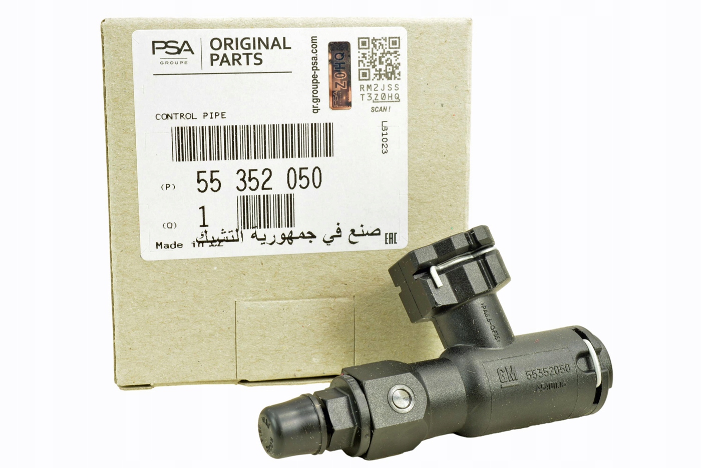 Opel OE 55352050 0751144586003 za 45.00PLN z Kraków - Allegro ...