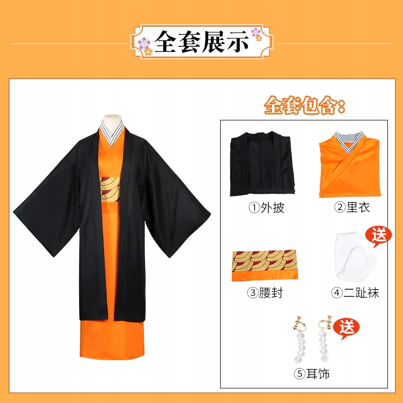 Cosplay Demon Slayer Kimetsu No Yaiba Susamaru 13912638096 - Allegro.pl