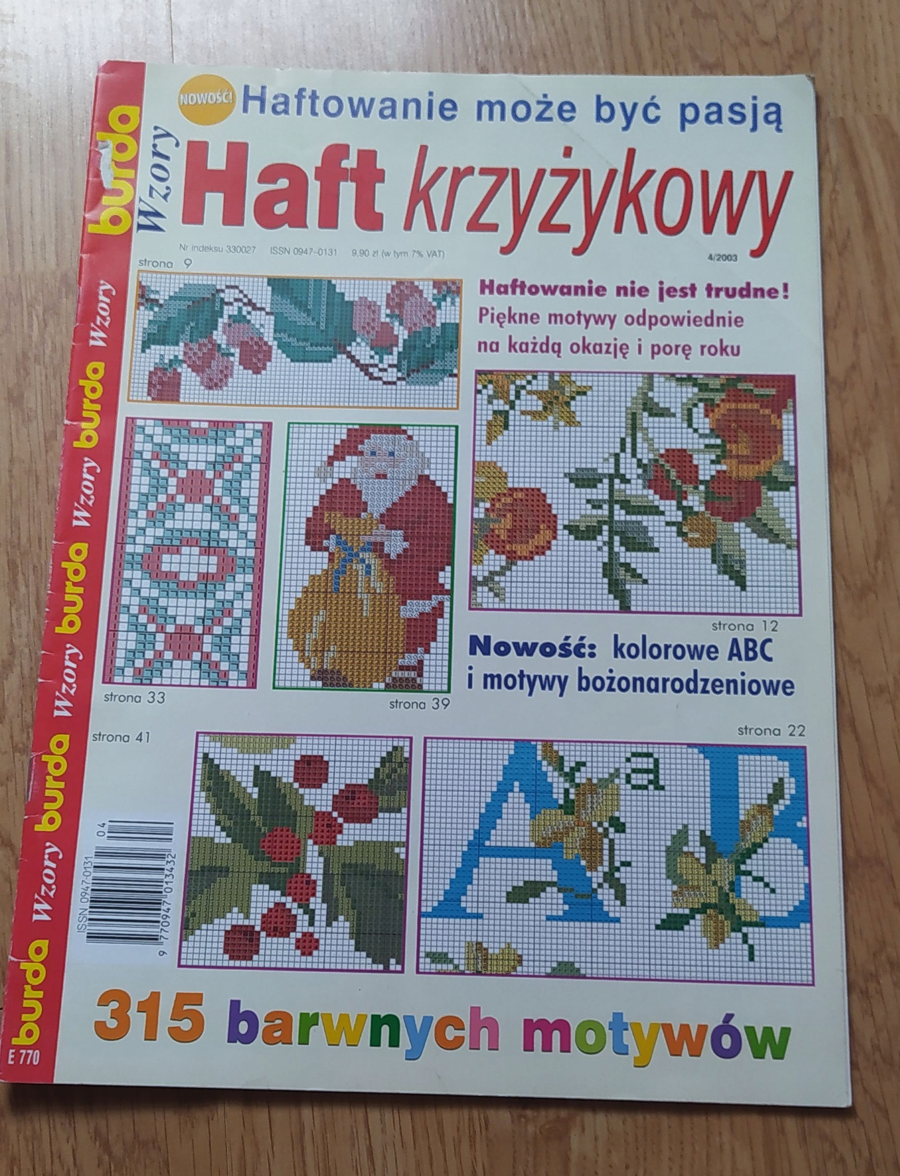 Burda 2 / 2000 (12857932716) | Czasopismo Allegro