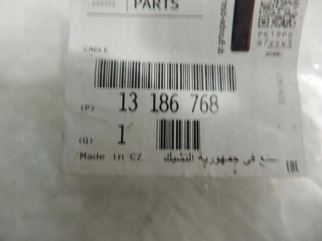 Linka otwierania przednich drzwi 13186768 OPEL Corsa D NOWA ORYGINAŁ za ...