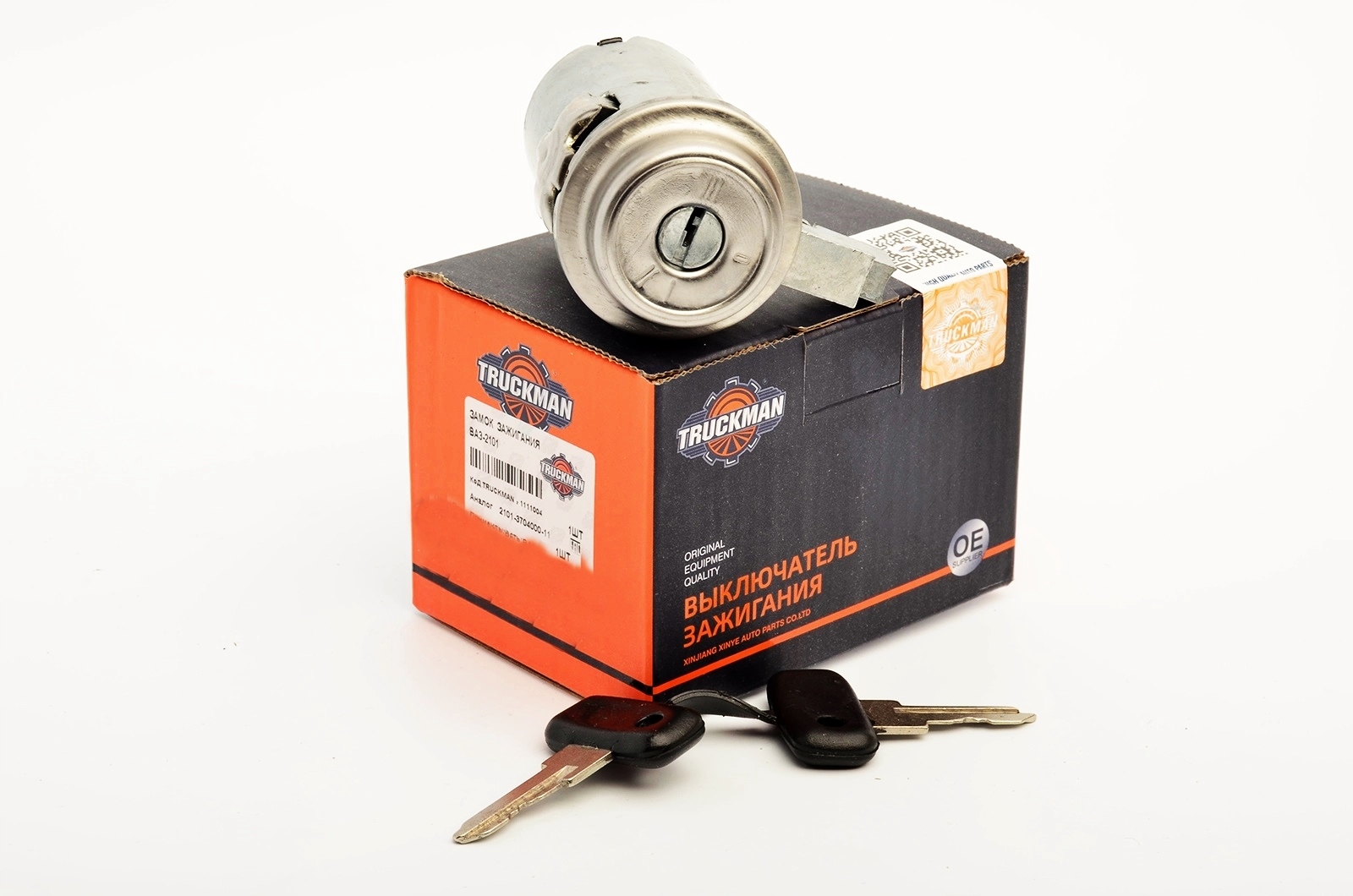 STACYJKA WŁĄCZNIK ZAPŁONU ŁADA NIVA ŁADA 2101-2107 ROSJA za 31.00PLN z Rzeszów - Allegro ...