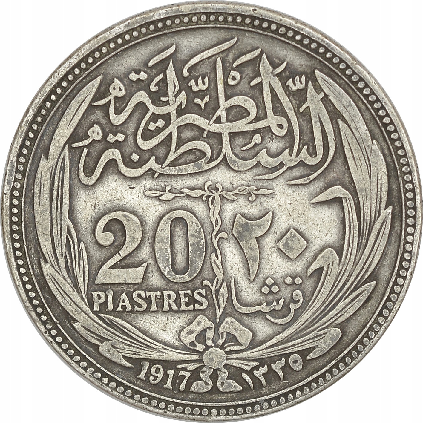 Egipt 20 Piastr - Niska cena na Allegro