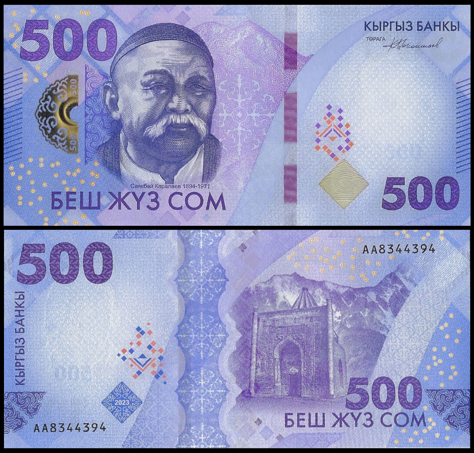Kirgistan 500 Som 2023 P-38a UNC 13940604147 - Allegro.pl Kirgistan 500 Som 2023 P-38a UNC 13940604147 - Allegro.pl