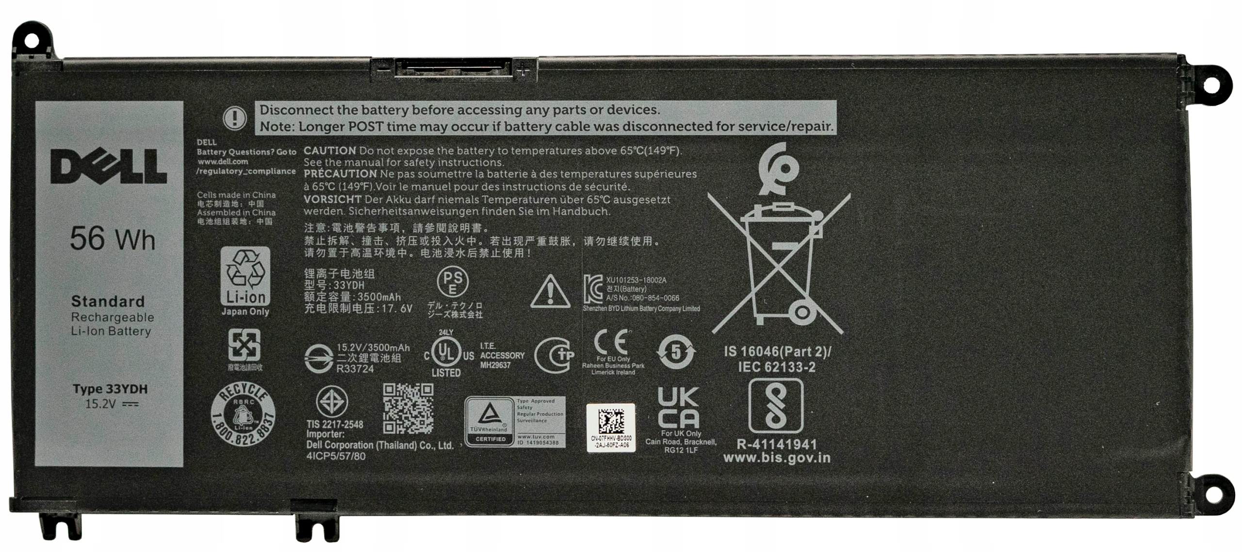 NOWA BATERIA DELL 33YDH G3 3579 G3 3779 G5 5587 w Rychtal - Sklep ...