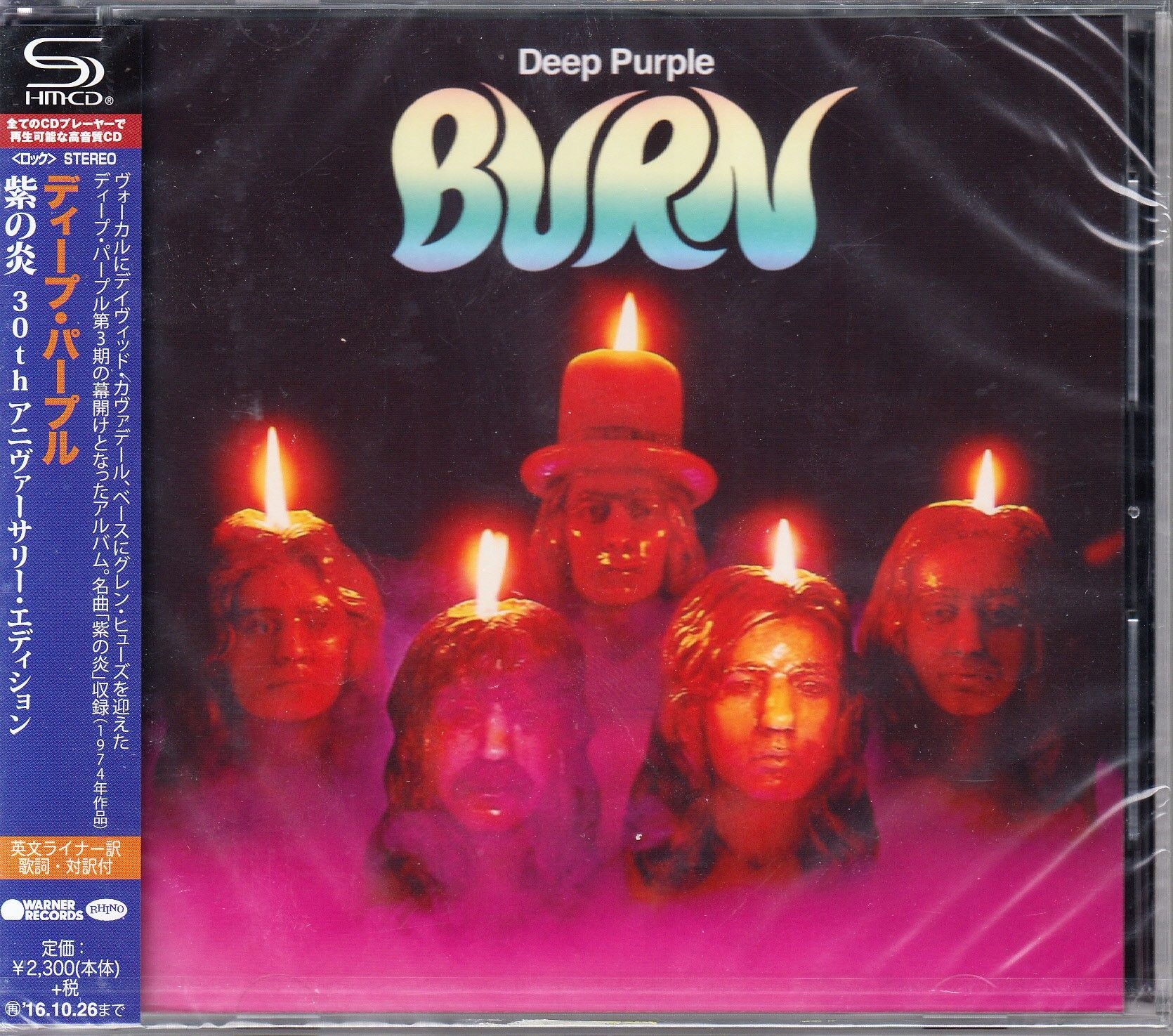 DEEP PURPLE - BURN (1 SHM-CD) - Japan 17244217133 - Sklepy, Opinie ...