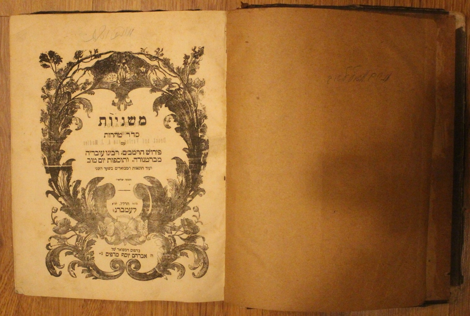 TALMUD - MISCHNAJOT THOM VI - TOM VI, LEMBERG 1875 ROK - LWÓW, RZADKOŚĆ ...