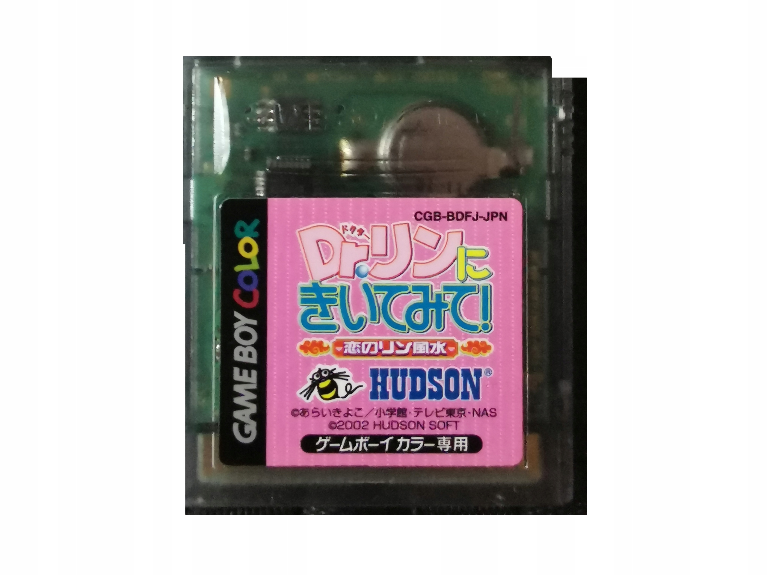 Gra Dr. Rin Ni Kiitemite Nintendo Game Boy Color - porównaj ceny ...
