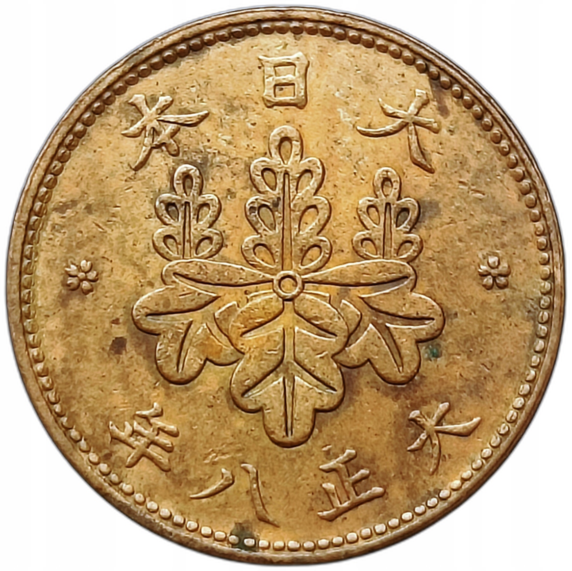 JAPONSKO Yoshihito – Taisho 5 RIN 1919 ROK 8 VZÁCNÁ za 170.00CZK - Allegro