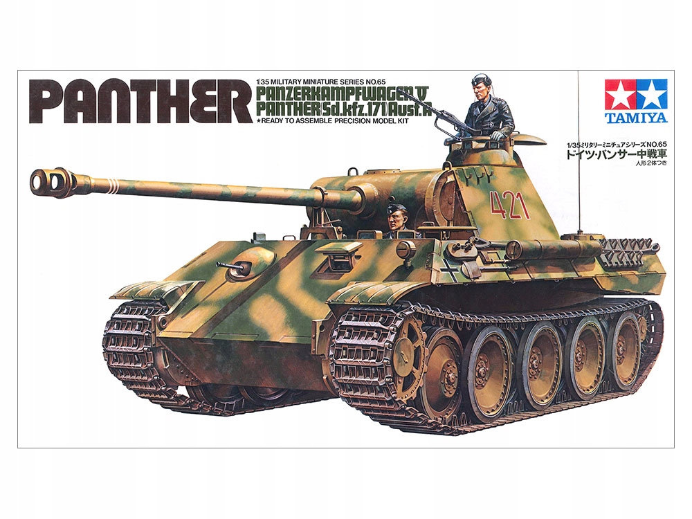 PzKpfw.V Panther Ausf.A 1:35 TAMIYA 35065 (4950344995479) • Cena ...