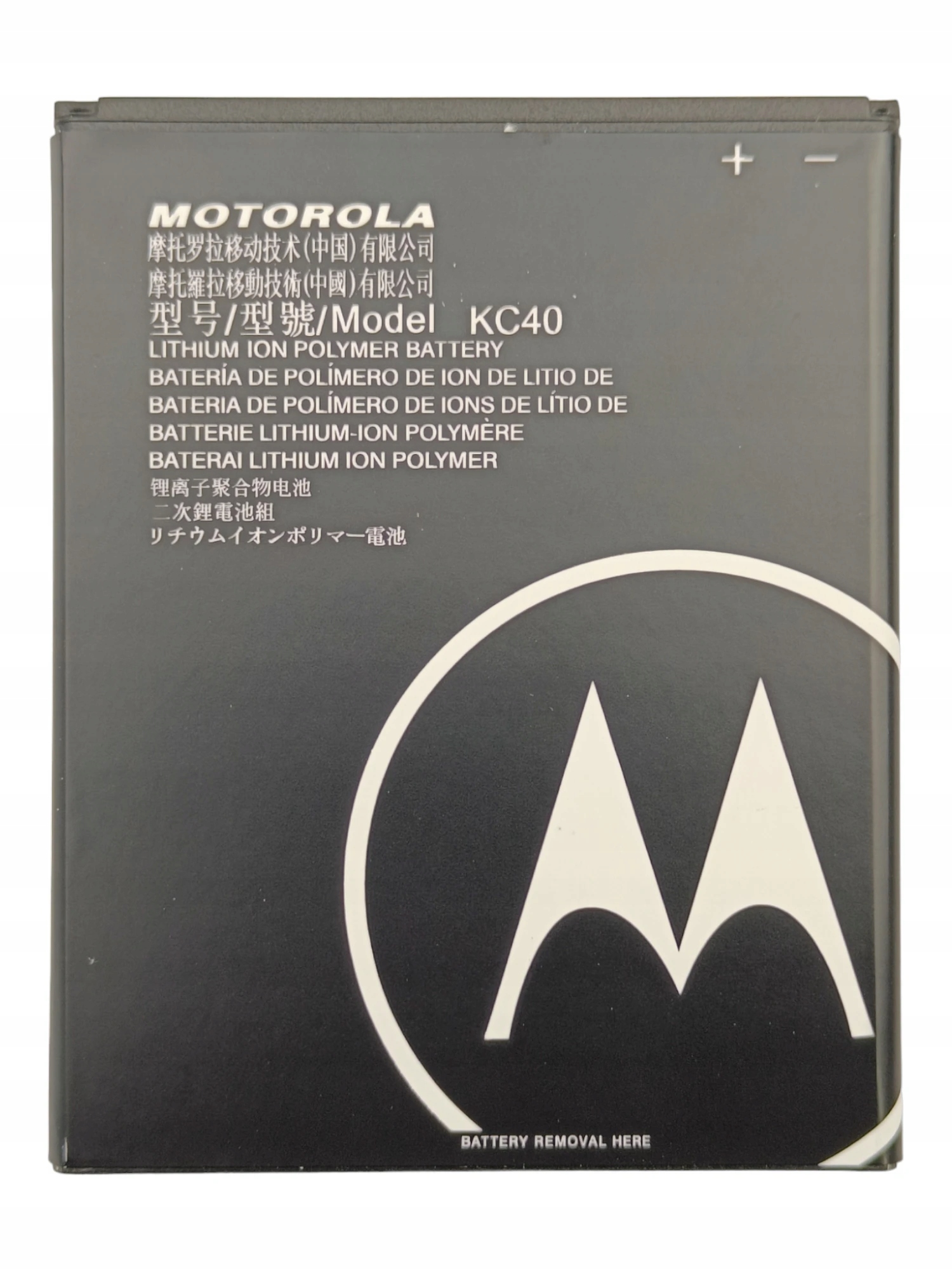 Bateria Do Motorola 3000 mAh - Sklep, Opinie, Cena w Allegro