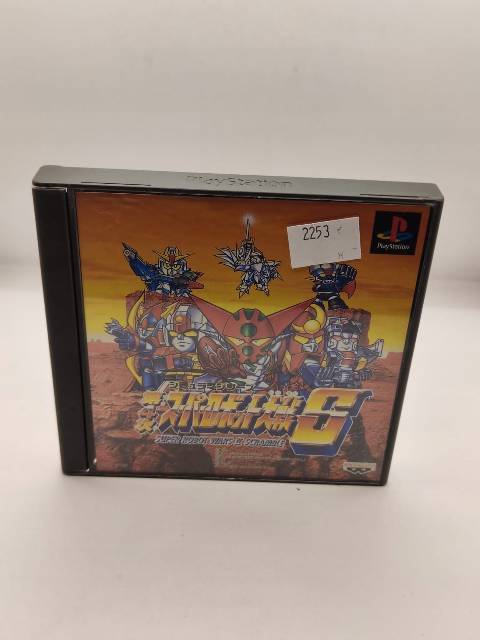 Super Robot Wars IV Scramble NTSC-J PlayStation (PSX) pudełkowa ...