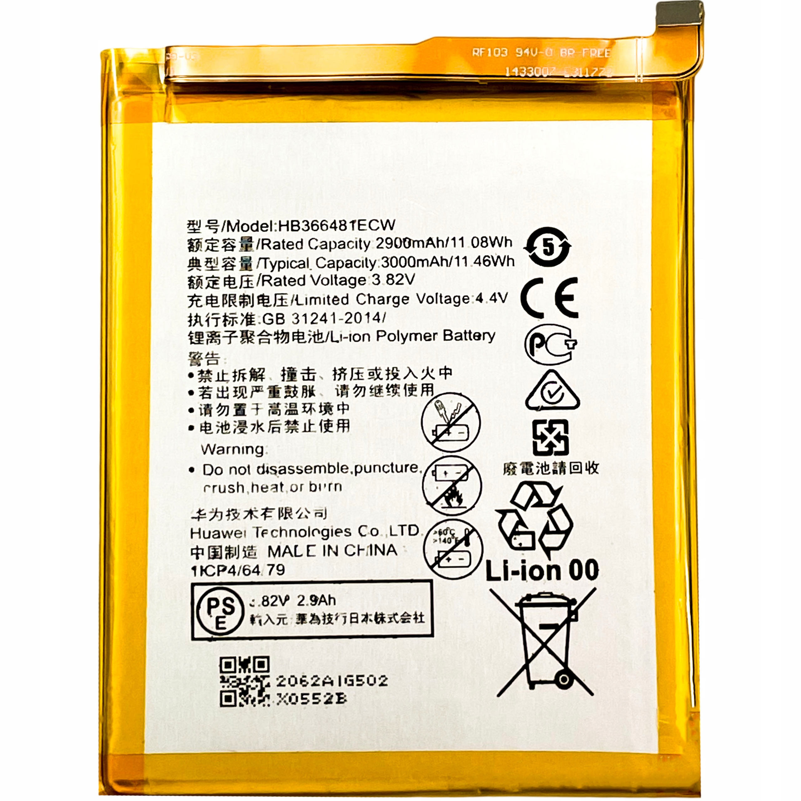 Nowa Bateria HB366481ECW 3000 mAh do Huawei P9 EVA-TL00, EVA-AL00, EVA-DL00 - Sklep, Opinie ...