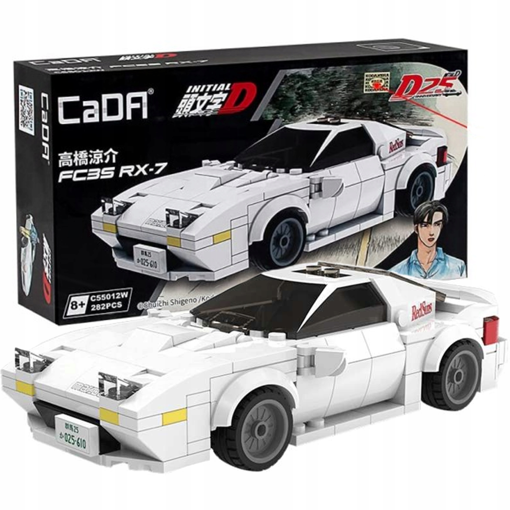 CADA STAVEBNICE RACE CAR AUTO MAZDA FC35 RX-7 INITIAL D MANGA ANIME za ...