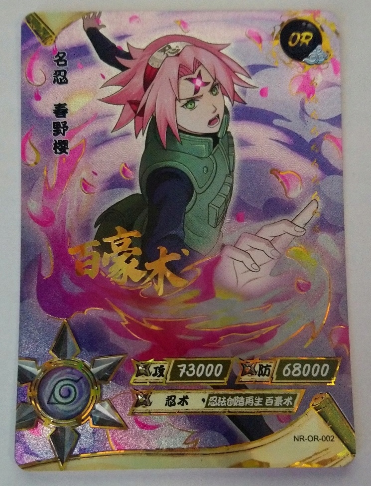Karta Naruto TCG Kayou Sakura Haruno - NR-OR-002 - Stan: nowy 6,99 zł - Sklepy, Opinie, Ceny w ...