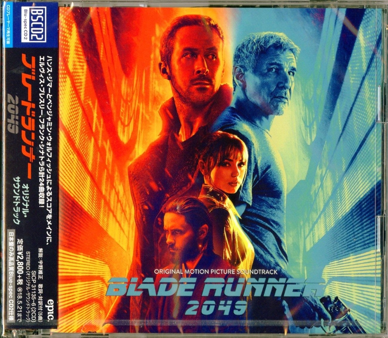 Blade Runner 2049 -2x BSCD2 JAPAN 2017 Hans Zimmer Benjamin Wallfisch ...