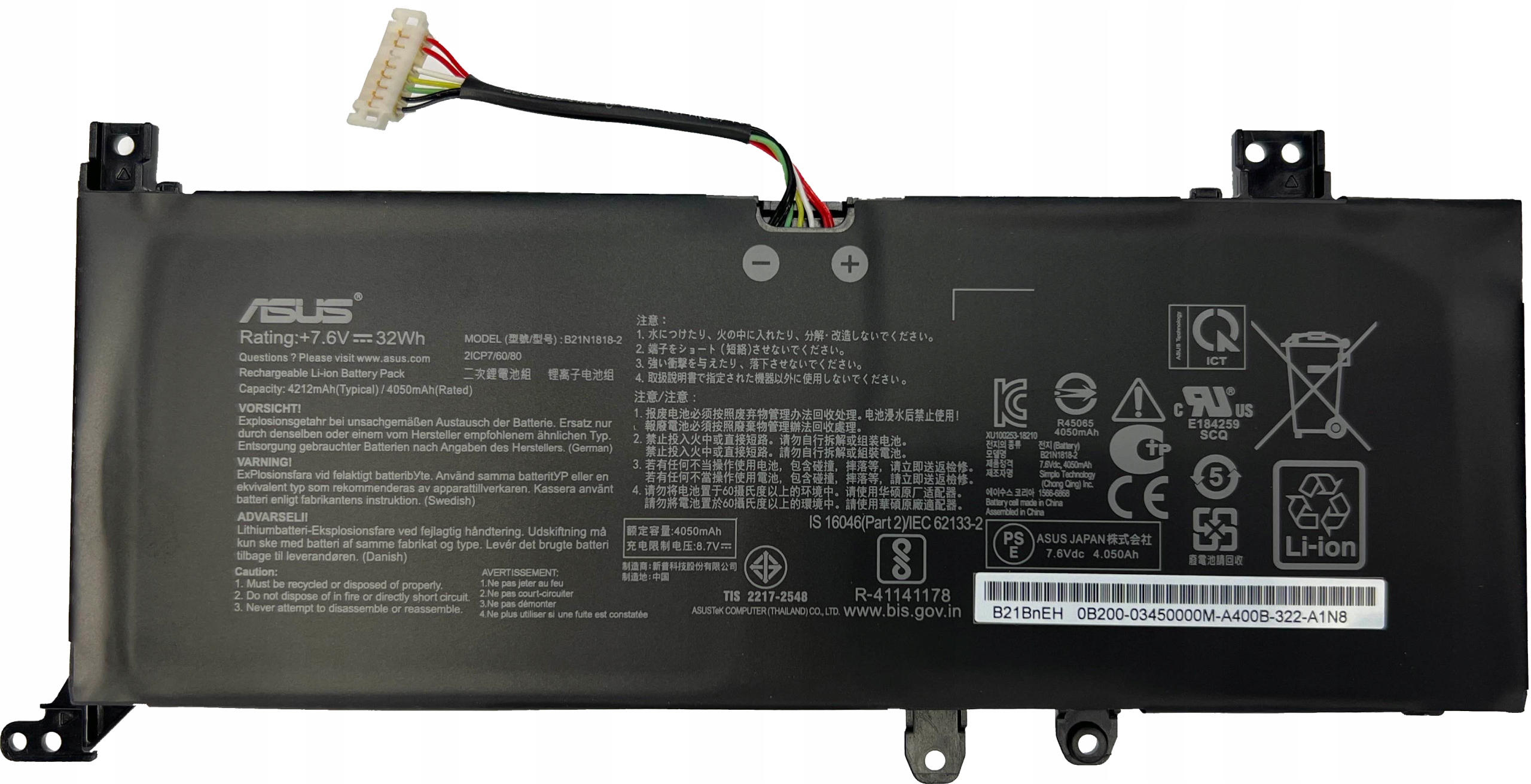 ORYG BATERIA ASUS B21N1818-2 VIVOBOOK X409 X509 A409 X509 D409 X509 ...