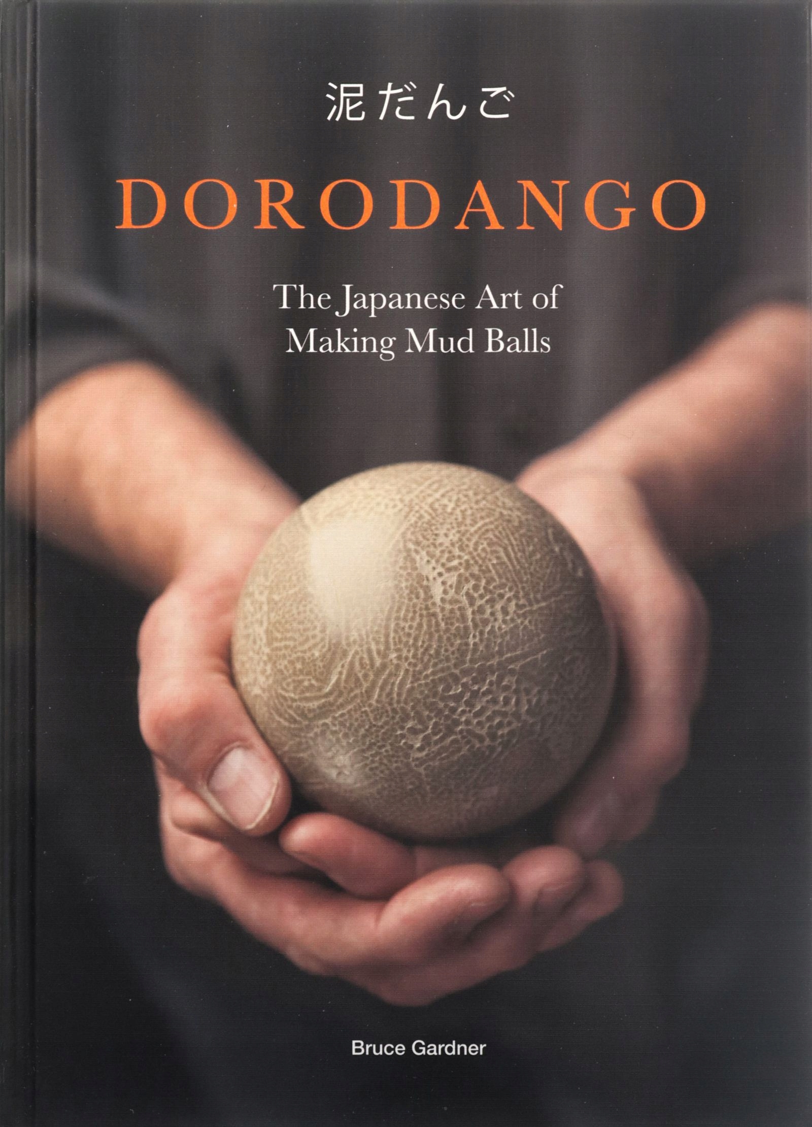DORODANGO: THE JAPANESE ART OF MAKING MUD BALLS - (16674341091 ...