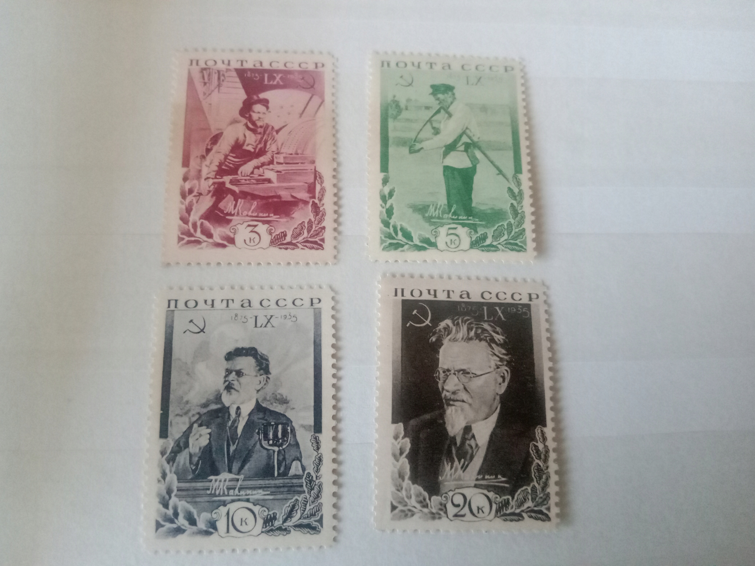 Rosja 1935 - Kolekcje - Allegro.pl