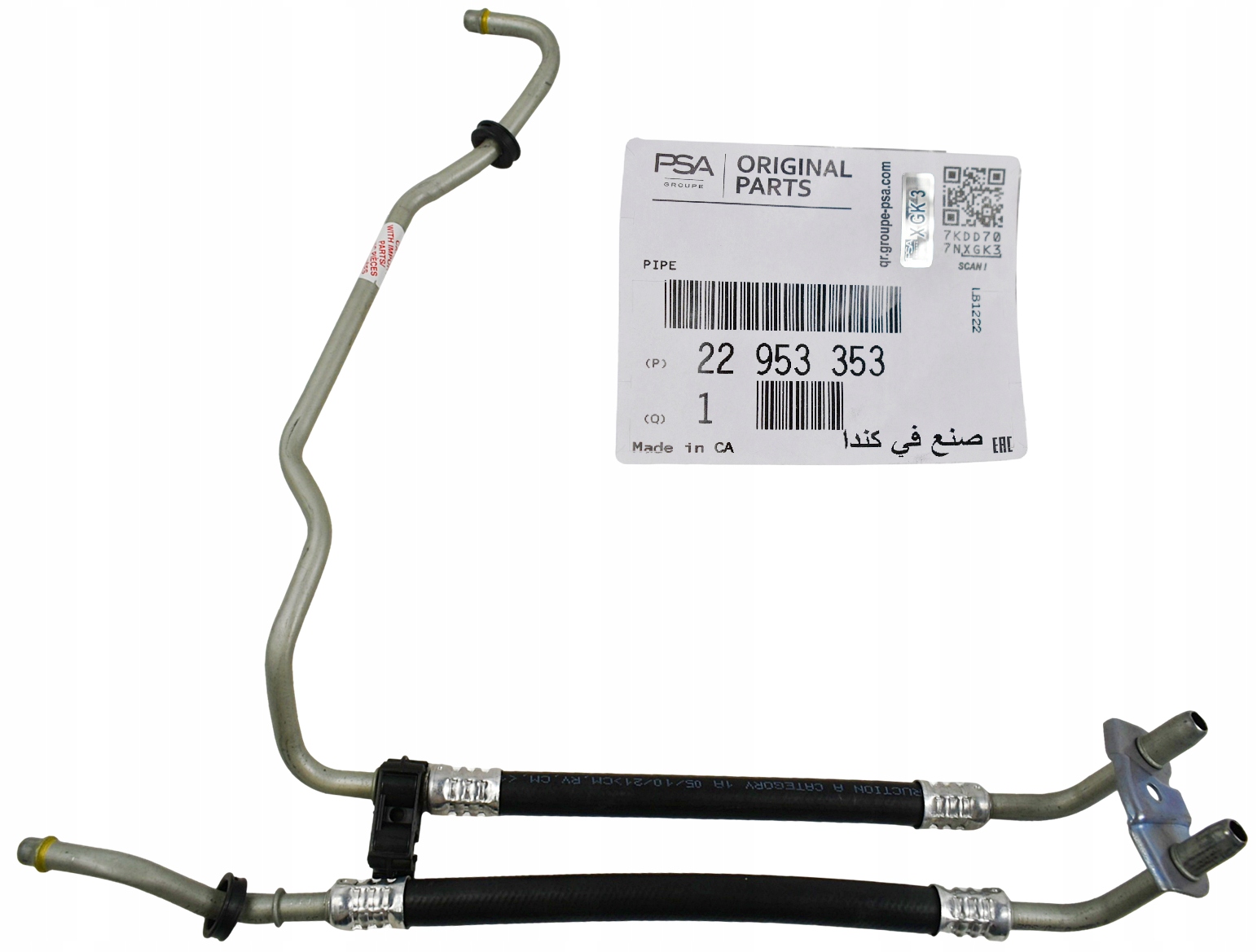 OPEL INSIGNIA PRZEWÓD CHŁODNICY OLEJU SKRZYNI BIEGÓW AUTOMAT 22953353 ...