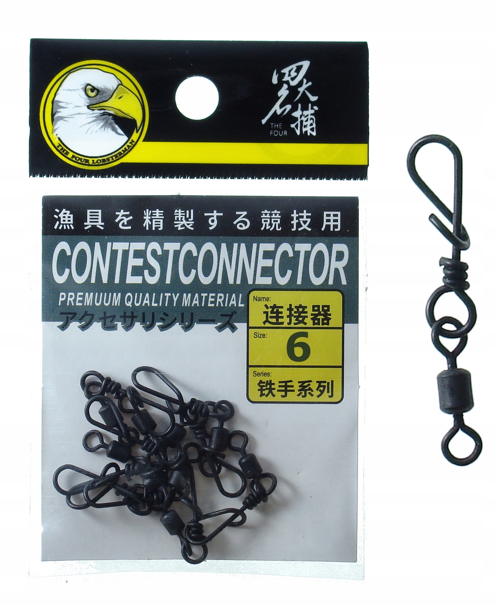 Agrafka z krętlikiem FL Krętlik+agrafka Snap - 10798820976 - Allegro