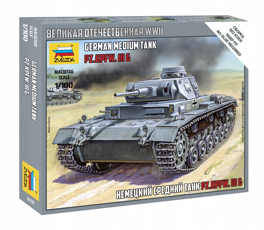 Model Zvezda German Medium Tank Pz.Kp.fw. III (4600327061195) • Cena ...