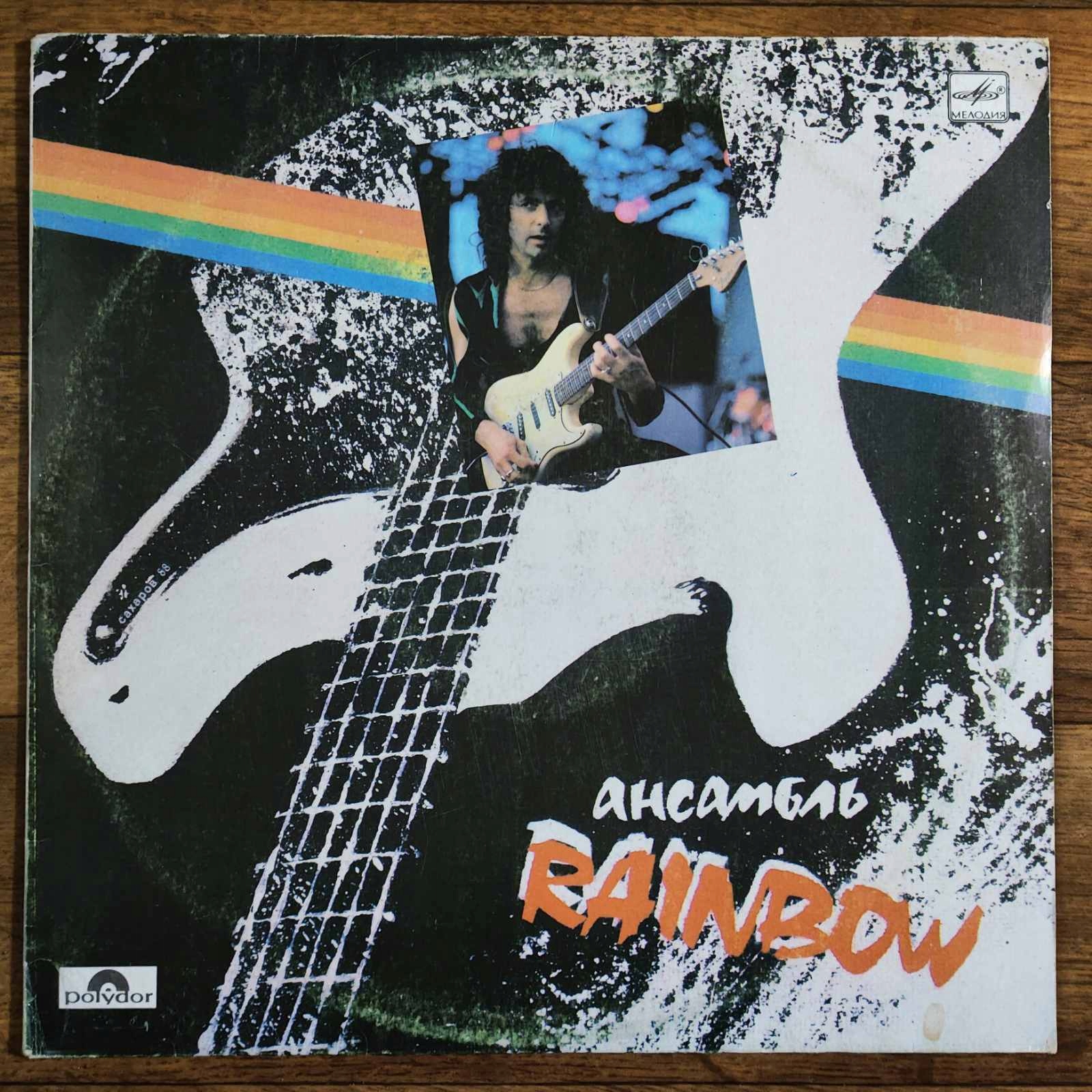 Rainbow – Ensemble Rainbow LP 17202322244 - Sklepy, Opinie, Ceny w Allegro