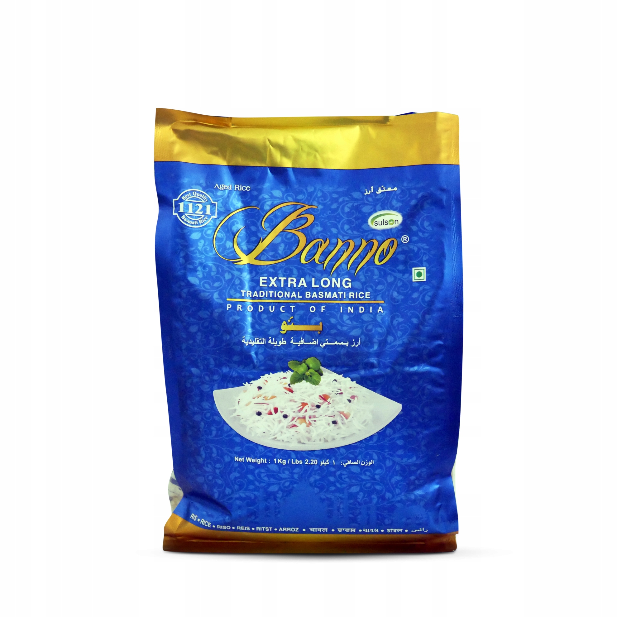Ryža basmati 1 kg - Allegro
