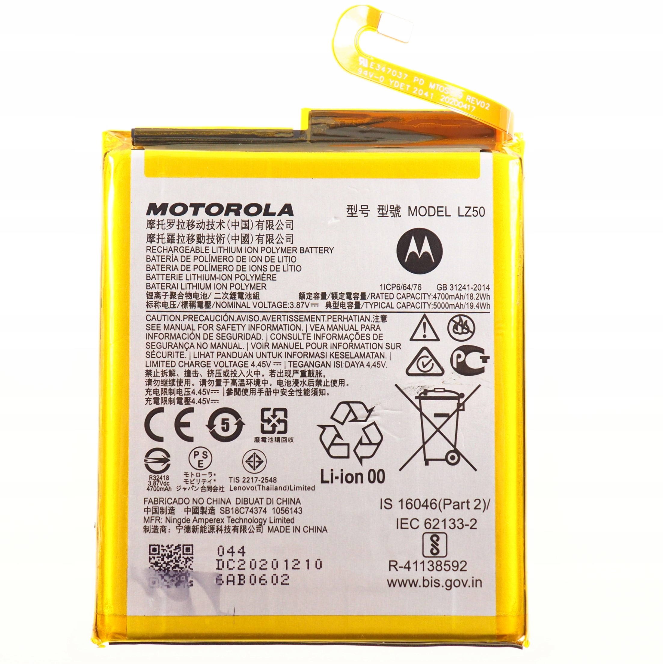 Bateria Do Motorola Moto G 5G Plus Motorola 5000 mAh - Sklep, Opinie ...