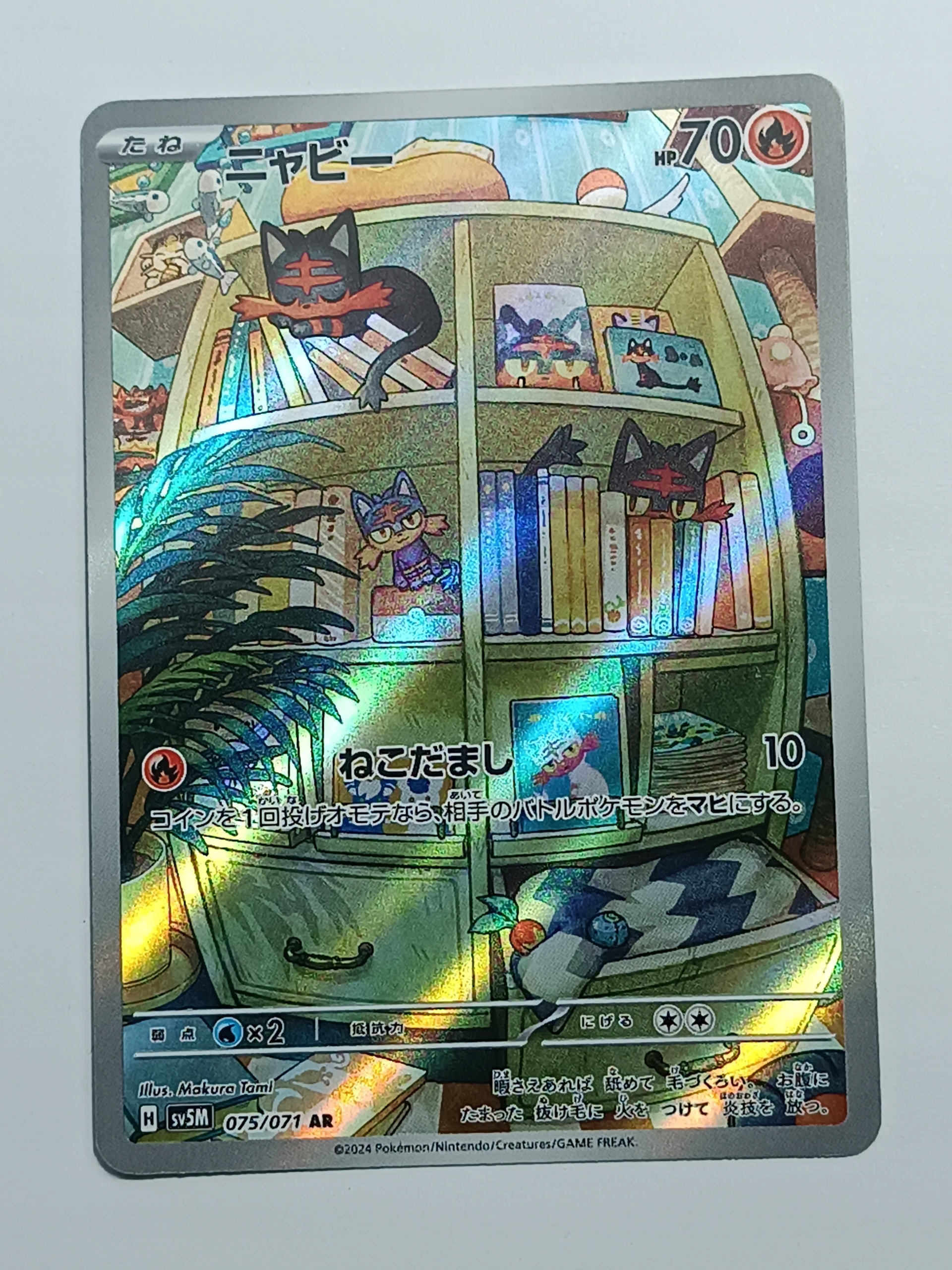 Pokemon Judge - Niska cena na Allegro