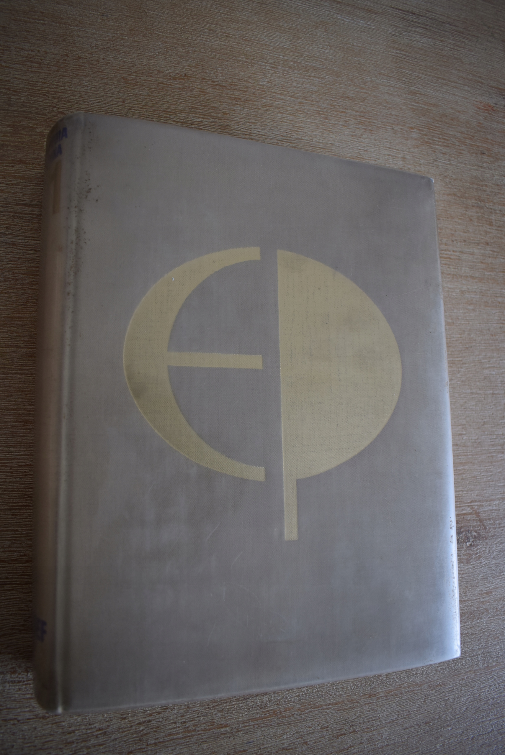 Encyklopedia Powszechna PWN (14725707242) | Książka Allegro