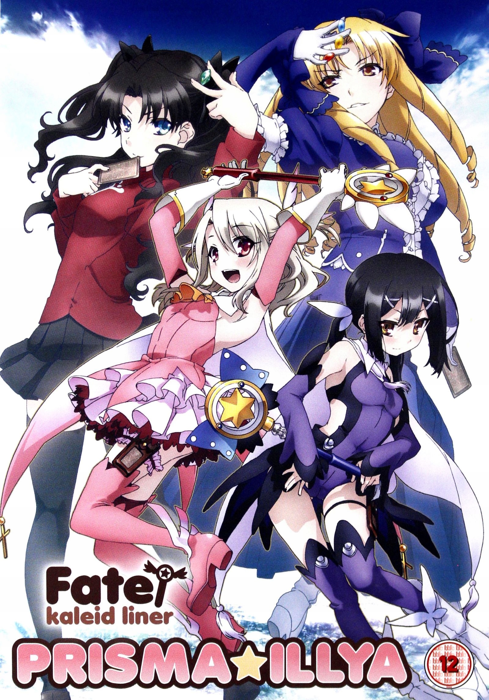 FATE KALEID LINER - PRISMA ILLIYA [2DVD] 17066240921 - Sklepy, Opinie ...
