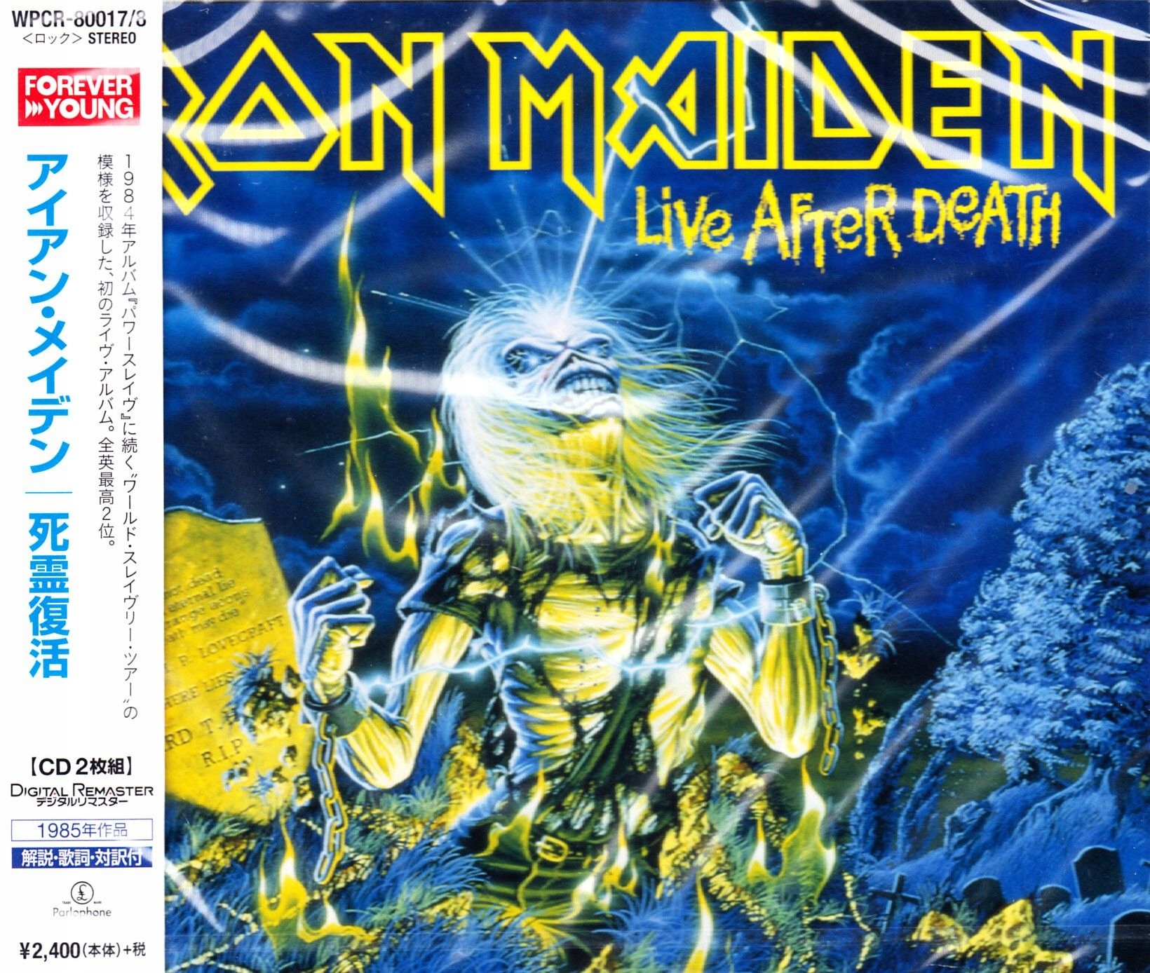 Live After Death Iron Maiden CD - porównaj ceny - Allegro.pl