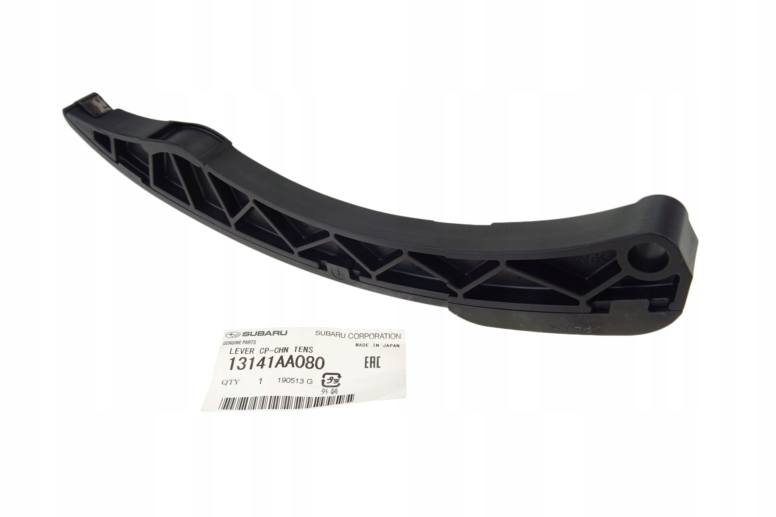 Subaru OE 13141AA080 ślizg łańcucha rozrządu - porównaj ceny - Allegro.pl