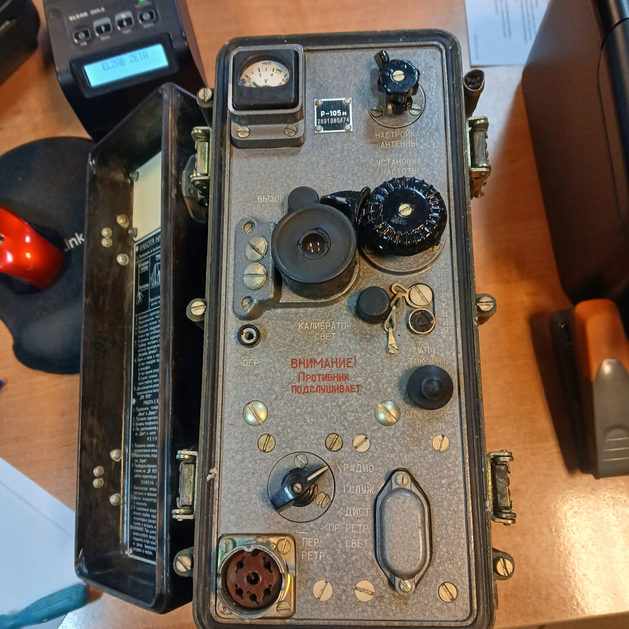 Radiostacja wojskowa R-105M UKF • Cena, Opinie - Allegro